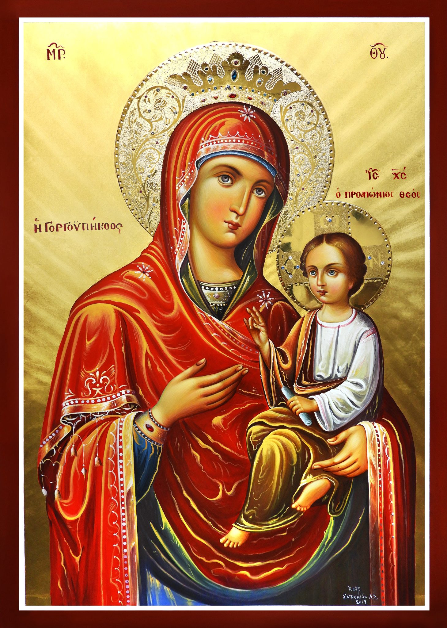 ΕΚΚΛΗΣΙΑ ΓΝΗΣΙΩΝ ΟΡΘΟΔΟΞΩΝ ΧΡΙΣΤΙΑΝΩΝ