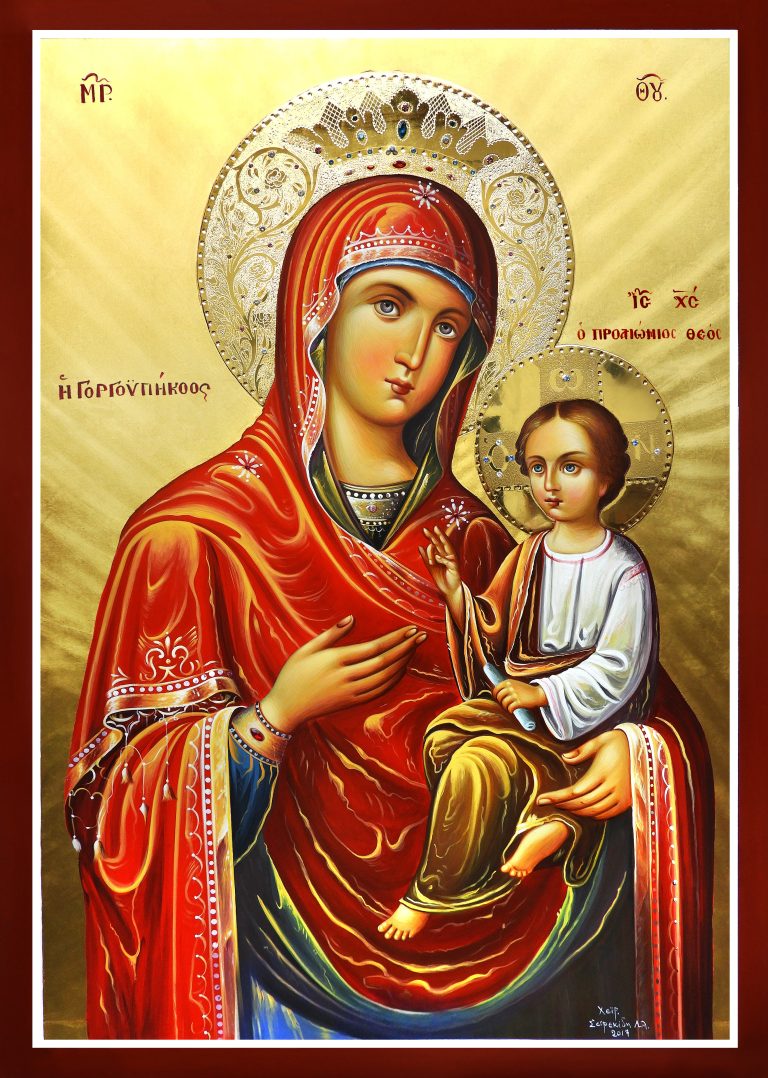 ΕΚΚΛΗΣΙΑ ΓΝΗΣΙΩΝ ΟΡΘΟΔΟΞΩΝ ΧΡΙΣΤΙΑΝΩΝ